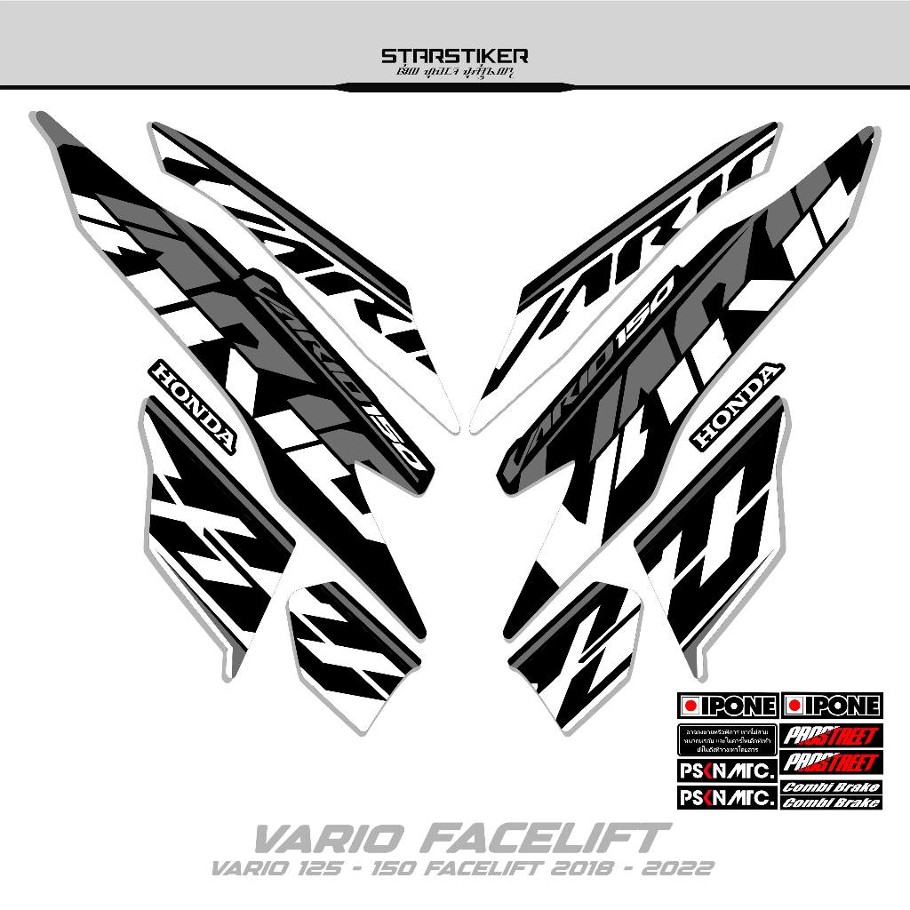 Jual Striping Vario Facelift Motif 1 / Sticker Vario New 125 2018 ...