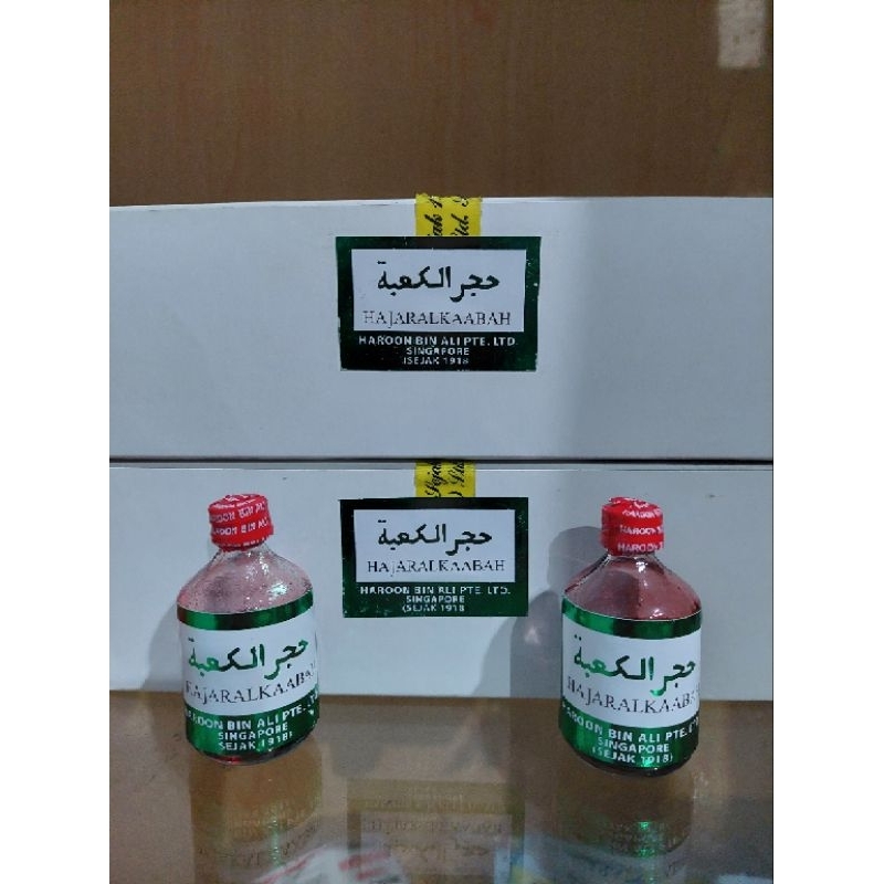 Jual hajar al kabah Hajar ka'bah jafaron kabah Haroon bin ali Segel ...