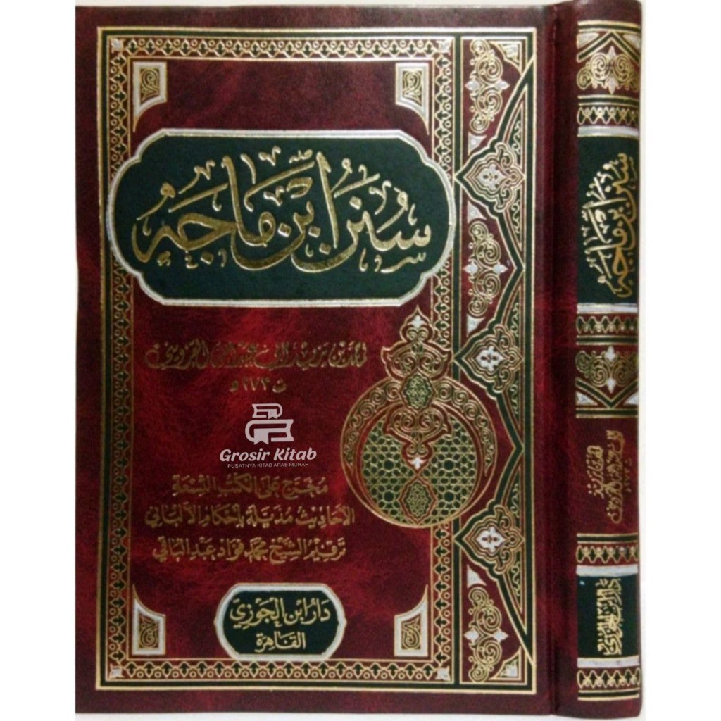 Jual Kitab Sunan Ibnu Majah Ibni Majah Maja Dar Ibnu Jauzi Mesir ...