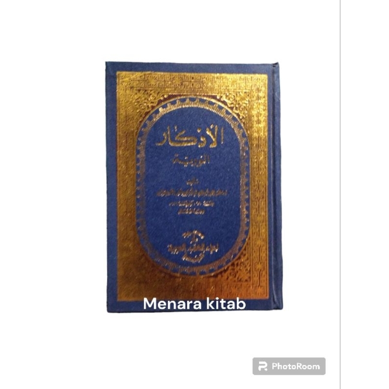 Jual KITAB ADKAR/ADZKAR/ADKAR NAWAWI | Shopee Indonesia