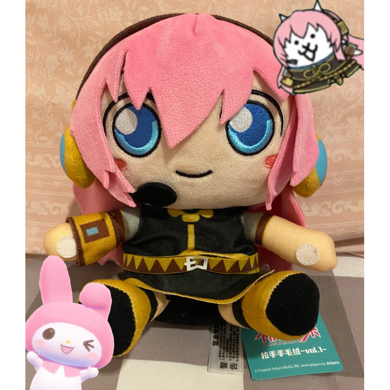 Jual Luka Megurine Vocaloid Plush 20cm (Brand Piapro) | Shopee Indonesia