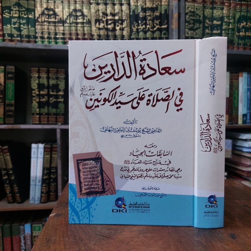 Jual Kitab Saadatu / Saadatud Daroin / Darain / Daren DKI Beirut ...