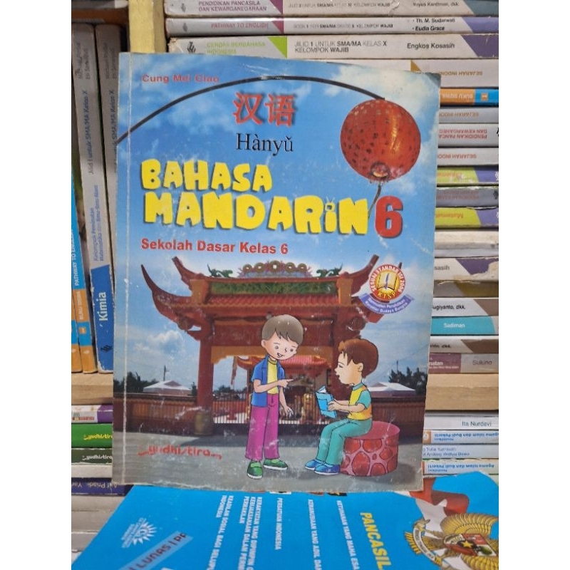 Jual buku bahasa mandarin hanyu 6 untuk kelas 6/VI sd/mi yudhistira ...