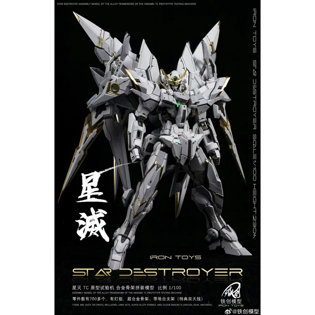 Jual Model Kit IRON TOYS 1/100 TC Star Destroyer (Metal In Frame) Plamo | Shopee Indonesia