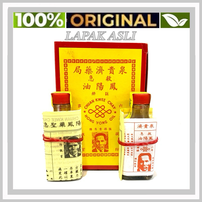 Jual Chuan Kwee Chay Hong Yong Oil Singapore | Shopee Indonesia