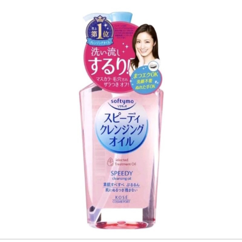 Jual KOSE SOFTYMO SPEEDY CLEANSING OIL 230ml / CLEANSING OIL PEMBERSIH MAKEUP WATERPROOF KOSE ...