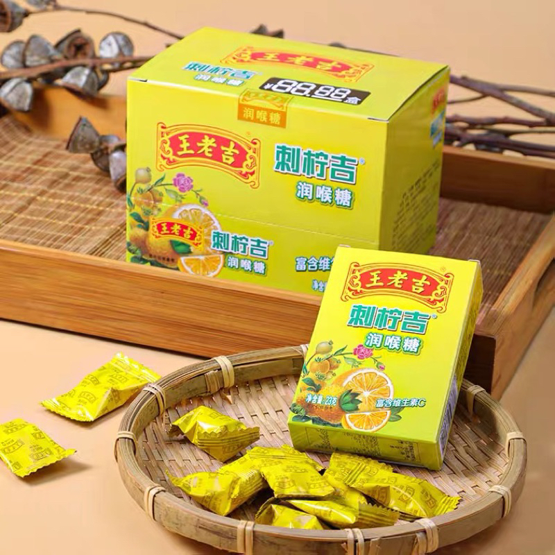 Jual PERMEN PELEGA TENGGOROKAN WANG LAU CHIK RUN HOU TANG CEMILAN SNACK ...