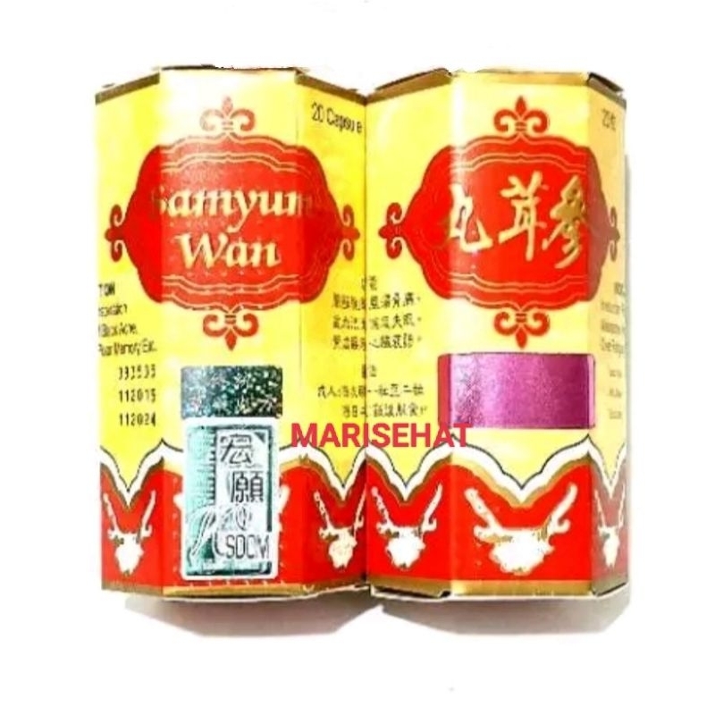 Jual OBat Gemuk Samyunwan (Wisdom) | Shopee Indonesia