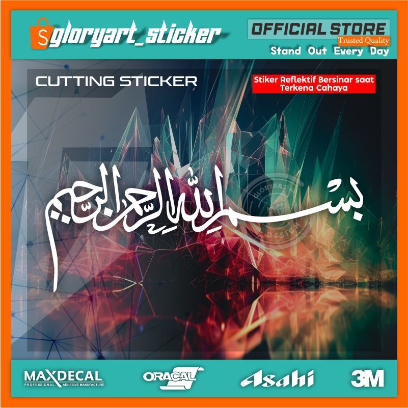 Jual Stiker bismillah Cutting Sticker Basmalah Bacaan Basmalah Arab ...