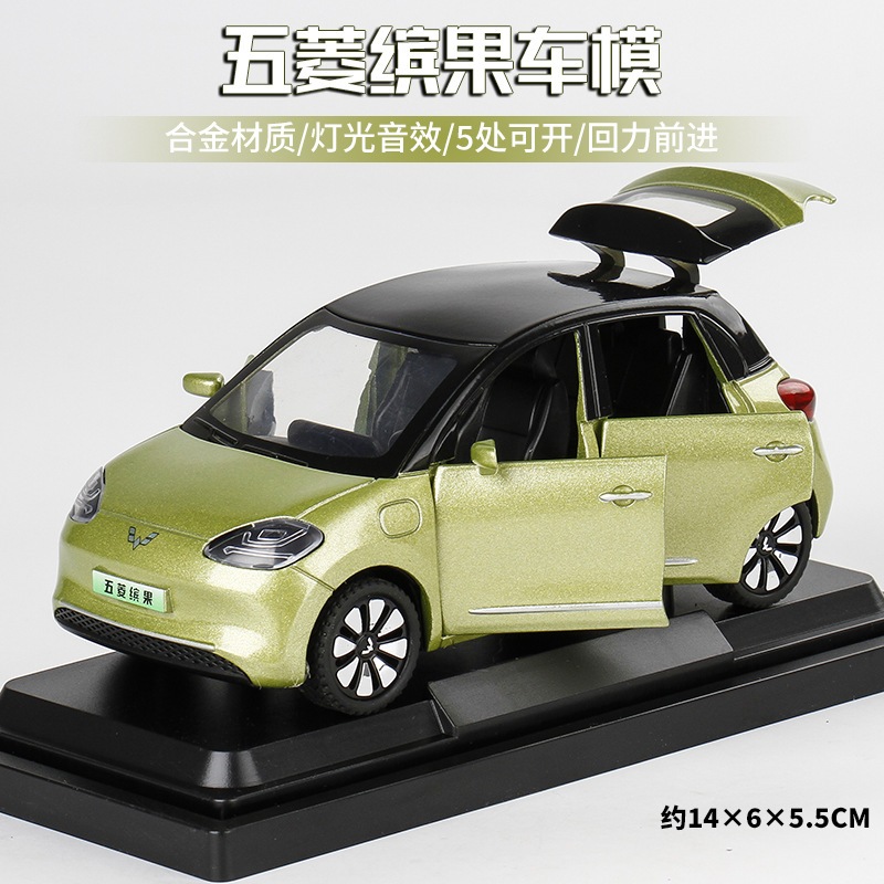 Jual Diecast Mobil listrik 1/32 Wuling Binguo Bingo EV Mainan anak 32 ...