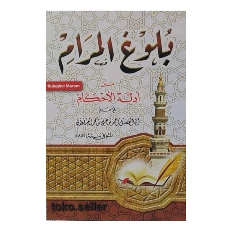 Jual kitab bulughul marom hardcover | Shopee Indonesia