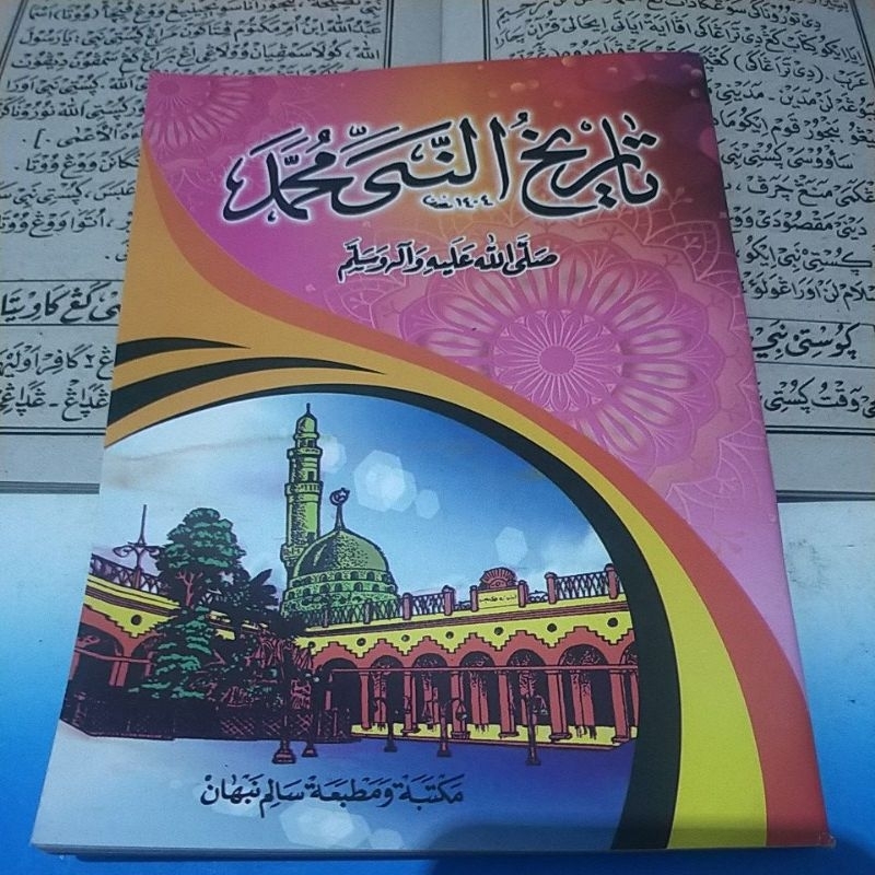 Jual Kitab Tareh Nabi Tarih Nabi Tarehnabi Jawa Asli Original | Shopee ...