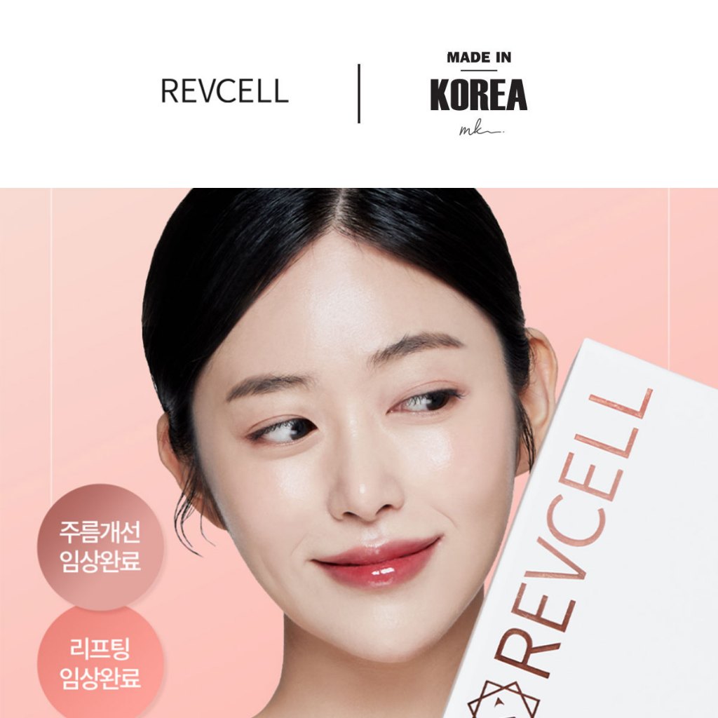 Jual [REVCELL] Vita Collagen Full Face Lifting Up Mask | Shopee Indonesia