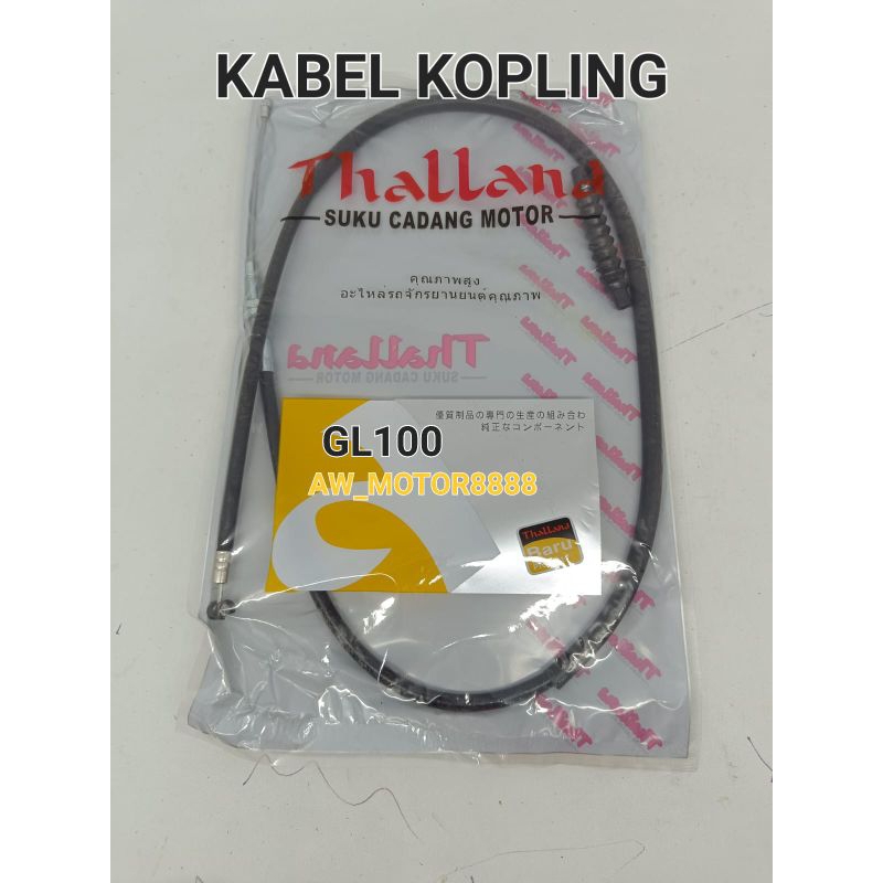 Jual KABEL KOPLING GL100 / GL 100 TALI KOPLING (THALLAND) | Shopee Indonesia