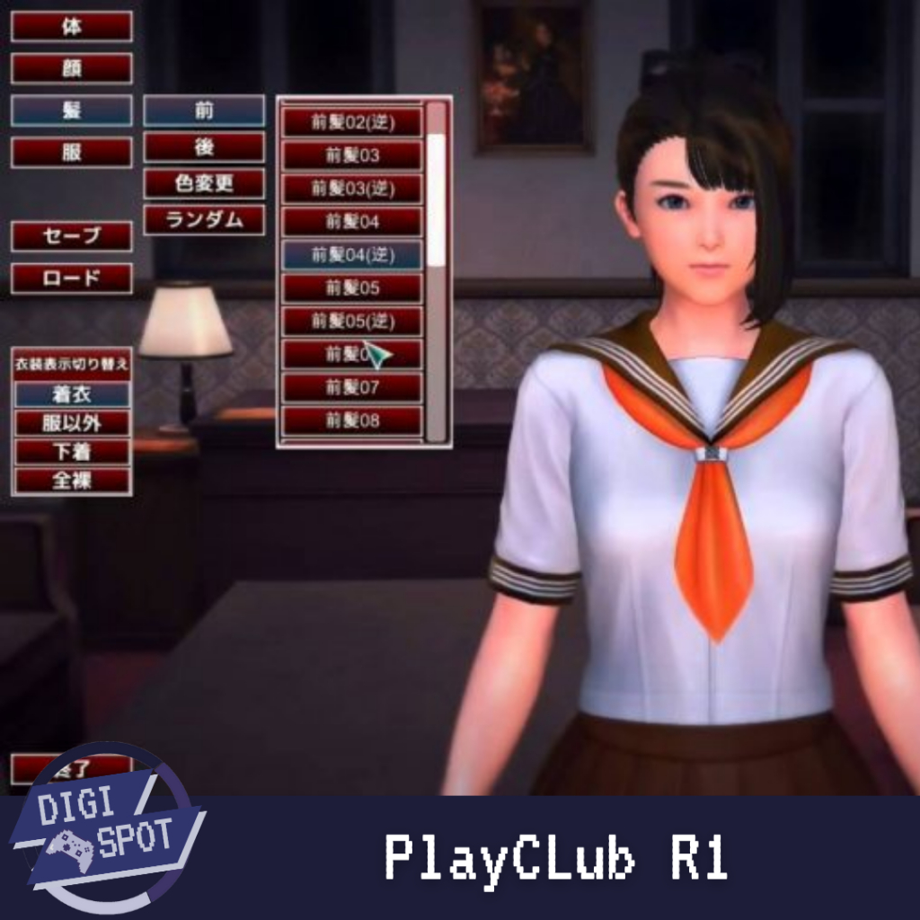 Jual PlayCLub R1 - Game PC | Shopee Indonesia