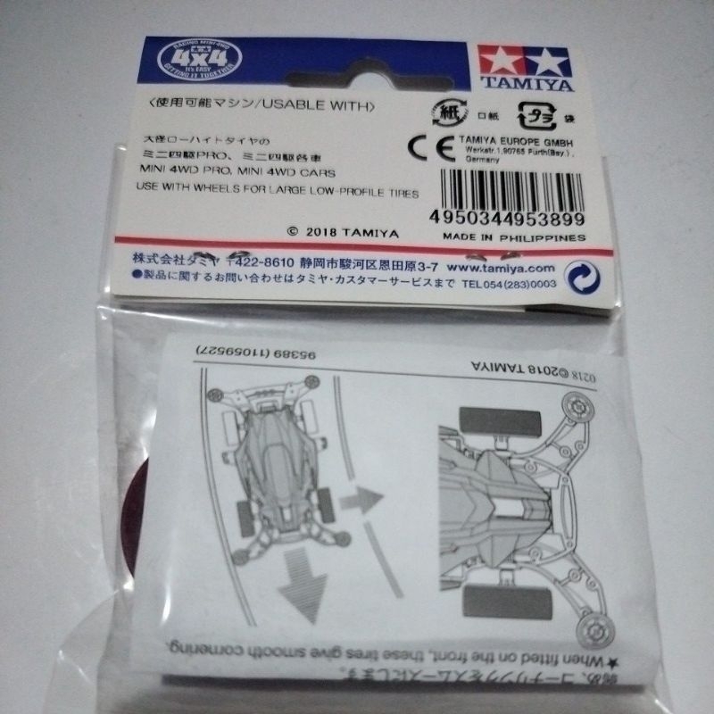 Jual Tamiya 95389 Low Friction Large Dia Maroon 2pcs Shopee Indonesia