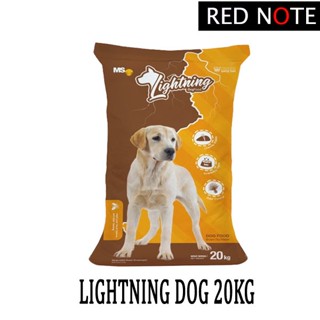 Jual LIGHTNING DOG Food 20kg/ Makanan Anjing Kibble Starry Dog Dogfood ...