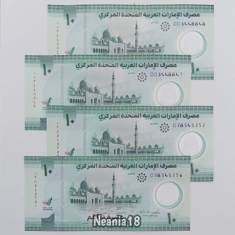 Jual Koleksi Arab Emirate Dirham Pecahan 10 Dirham Polymer | Shopee ...