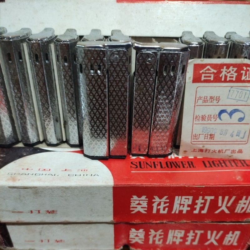 Jual KOREK API JADUL SUNFLOWER LIGHTER NO.7701 | SUMBU ANTIK | KOREK ...