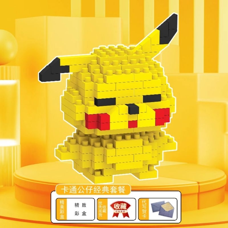 Jual Nano Block Karakter Mini Bricks Mainan Balok Susun Edukasi Anak ...