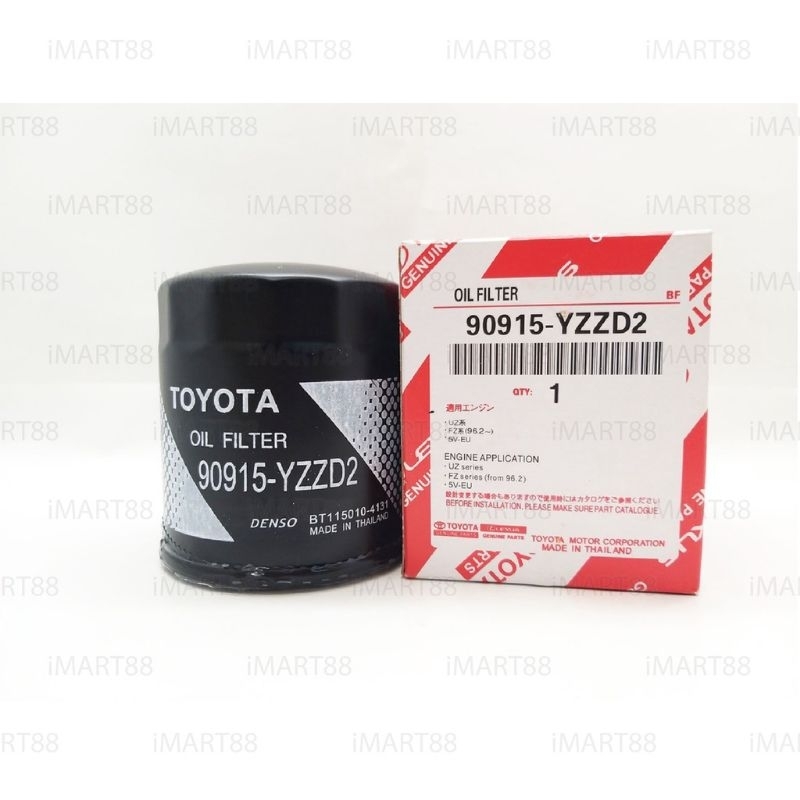 Jual oil filter saringan oli innova fortuner hilux hiace old vigo revo ...