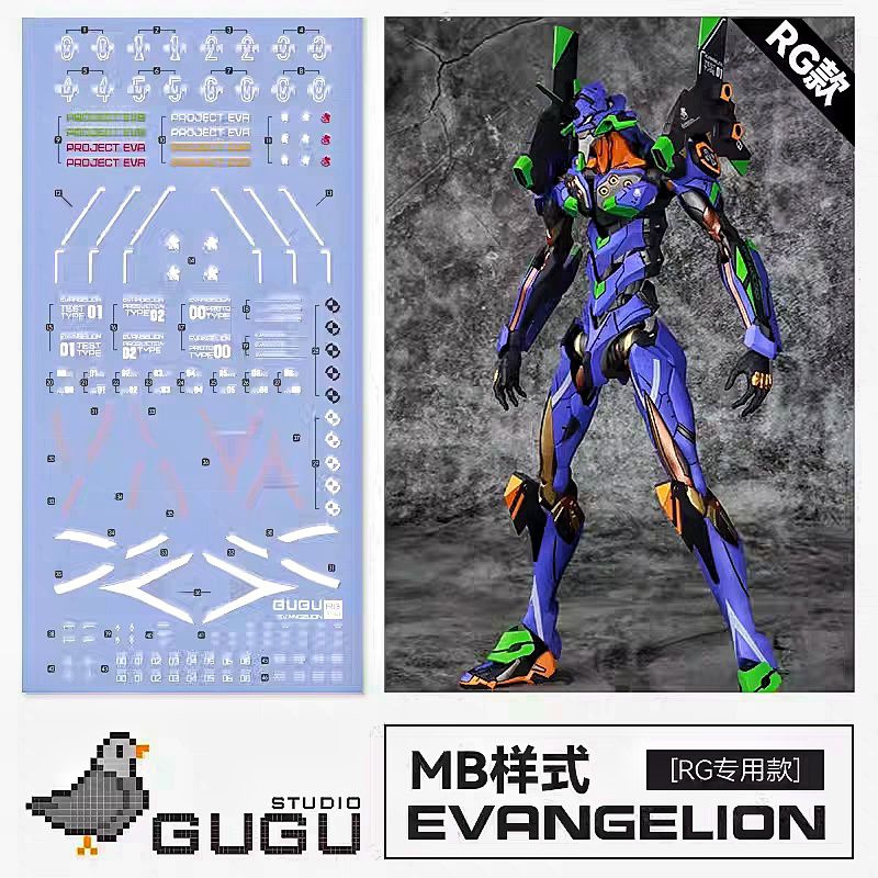 Jual RG EVANGELION EVA 01 MB VER. WATER DECAL GUGU STUDIO | Shopee ...
