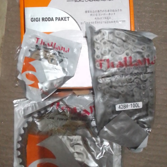 Jual GEARSET GRAND MERK THALLAND GEAR PAKET STANDARAN LENGKAP RANTAI ...