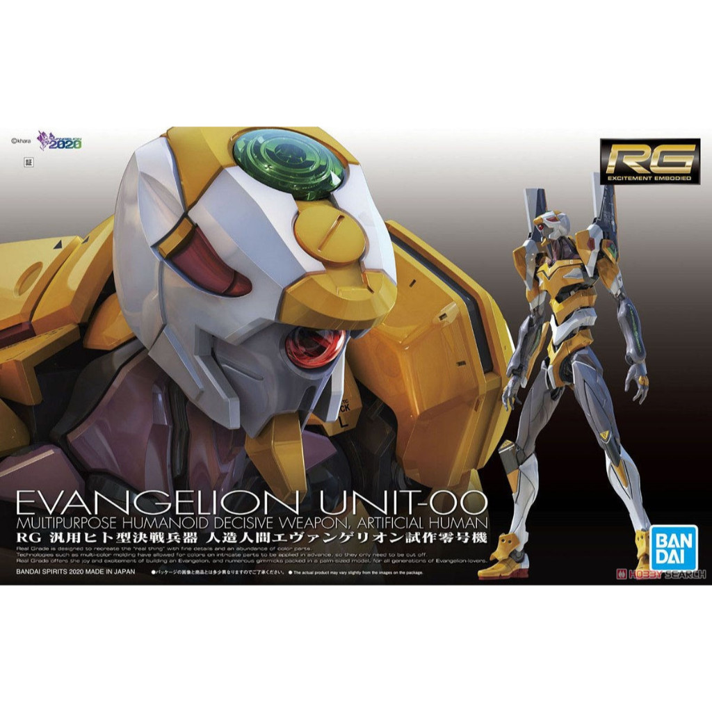 Jual RG Evangelion Unit 00 Eva-00 | Shopee Indonesia