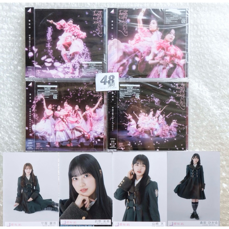 Jual [DAMAGE/BUNDLE 4 SET + BONUS] Limited Sale! Sakurazaka46 8th Single - Ikutsu no Koro ni ...
