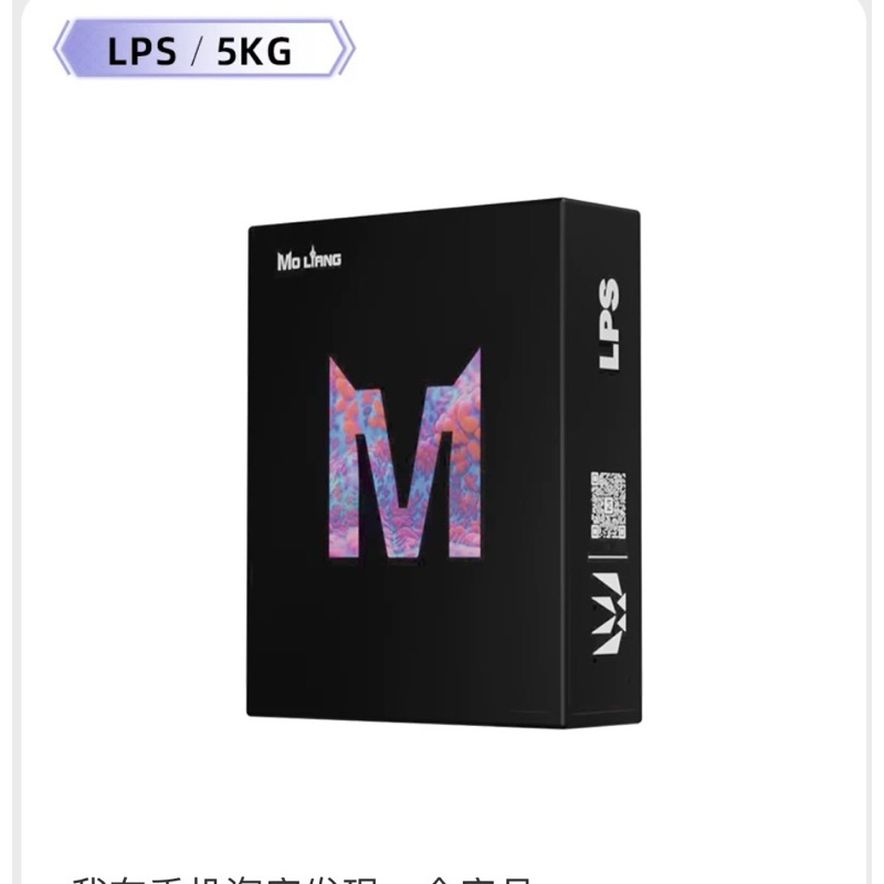 Jual Mo Liang Premium LPS Sea Salt 1 Box 5KG Garam Laut ASW Reef Marine ...