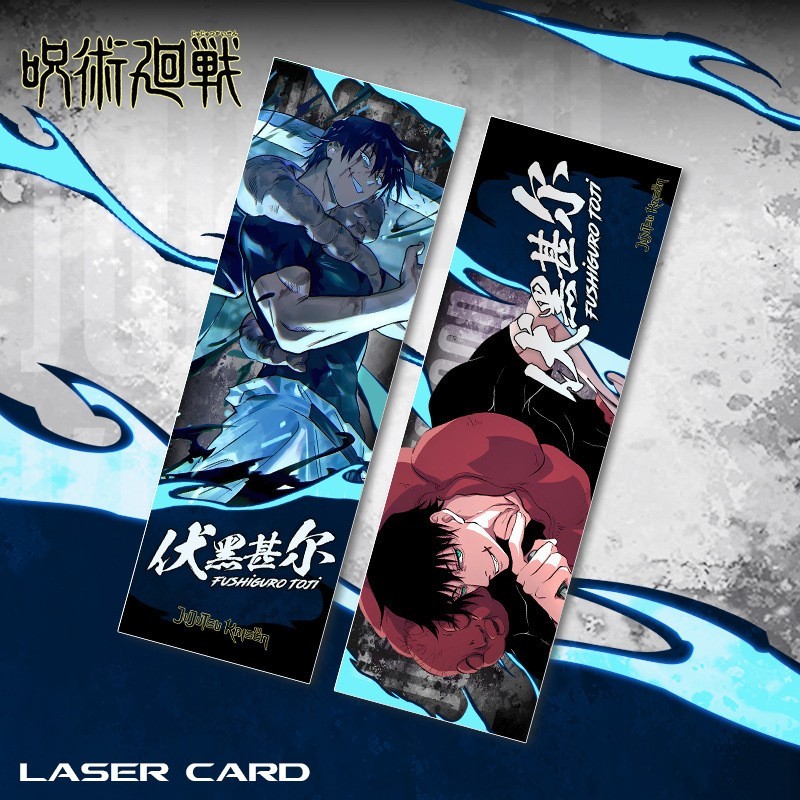 Jual Jujutsu kaisen hologram ticket laser bookmark laser anime jujutsu ...