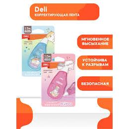 Jual Tipe-x Kertas Deli EH354 Mi You Correction Tape | Shopee Indonesia