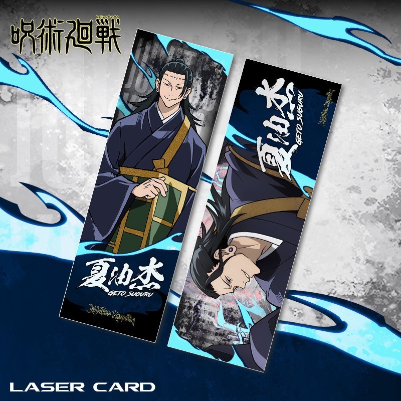 Jual Jujutsu kaisen hologram ticket laser bookmark laser anime jujutsu ...