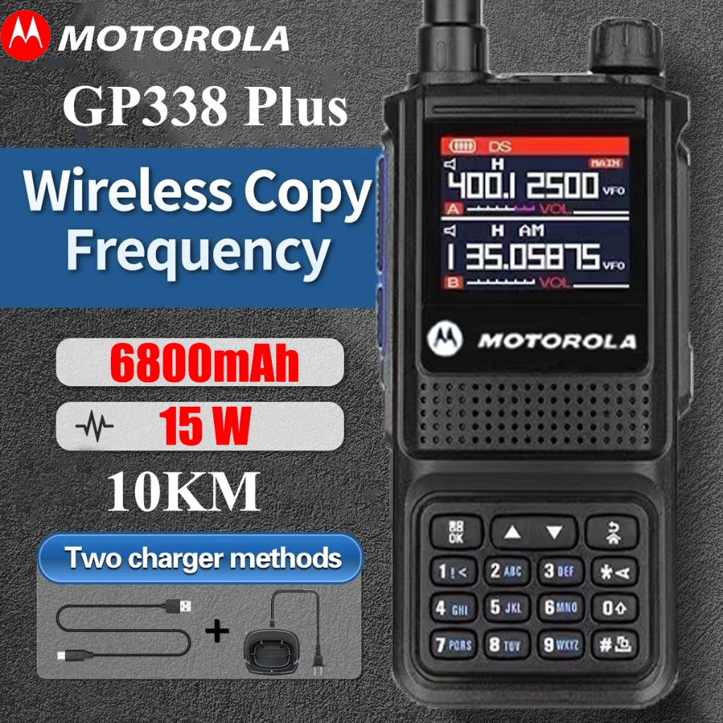 Jual HT Motorola GP338 Plus Walkie Talkie 15W 20KM Dual Band VHF/UHF ...