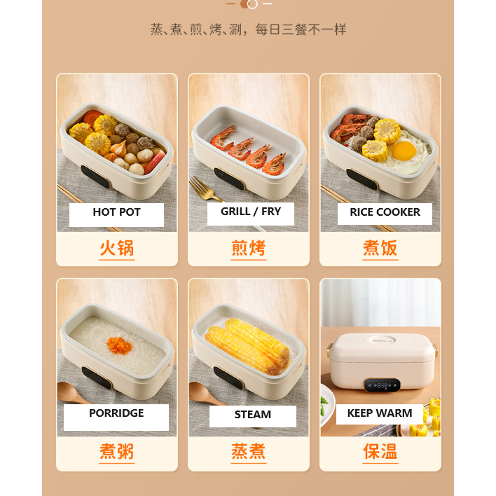 Jual Luminaire Electric Cooker Travel Pan Multifunction Lunch Box ...