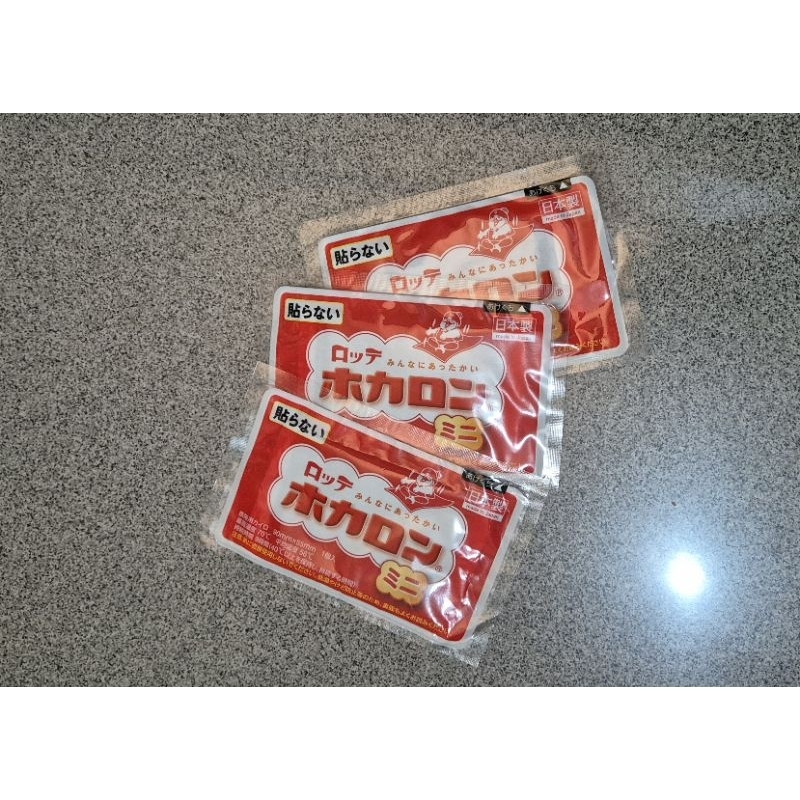 Jual Heat Pack (Made in Japan) | Shopee Indonesia