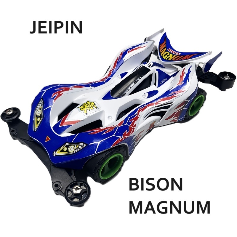 Jual Rep. Tamiya Mini 4wd Merk Jiepin Bison Magnum MS Chassis ...