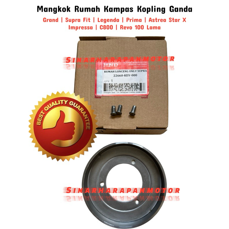 Jual Mangkok Rumah Kampas Kopling Ganda Astrea Grand | Supra Fit | Legenda | Prima | Star X ...
