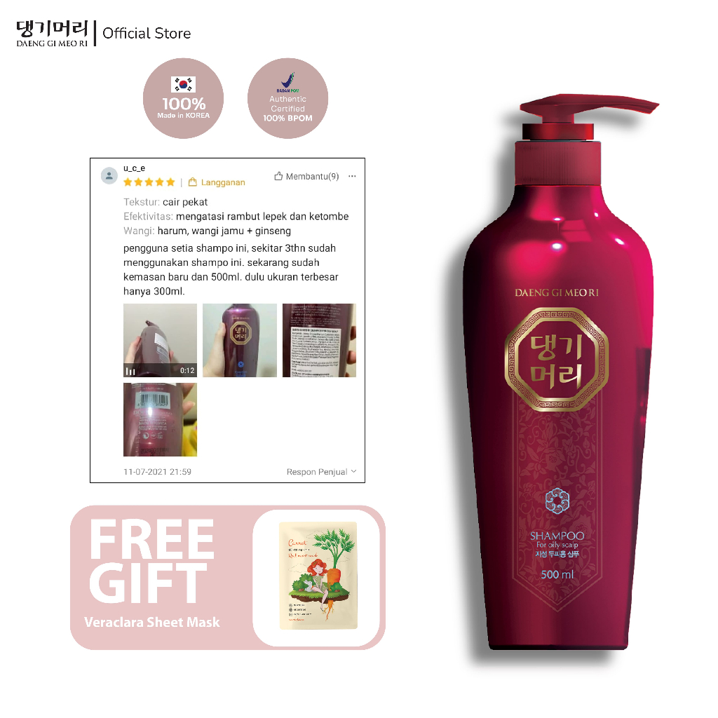 Jual Daeng Gi Meo Ri - Shampoo For Oily Scalp 500 ml - Shampoo Rambut Rontok & Berminyak ...