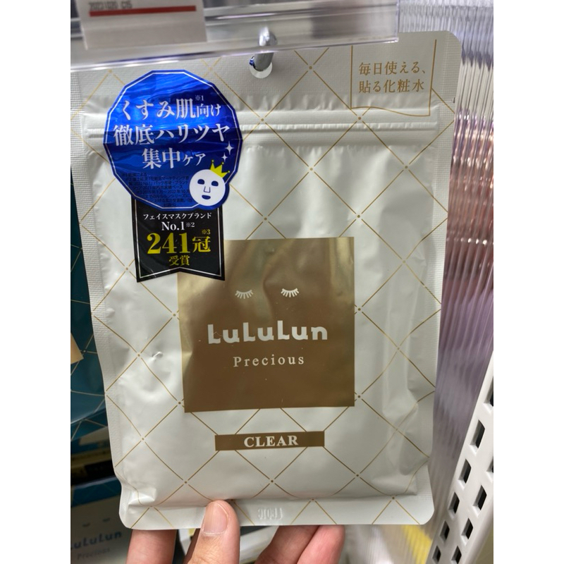 Jual Lululun BPOM Daily Pink Blue White Precious Red Facial Sheet Mask | Shopee Indonesia