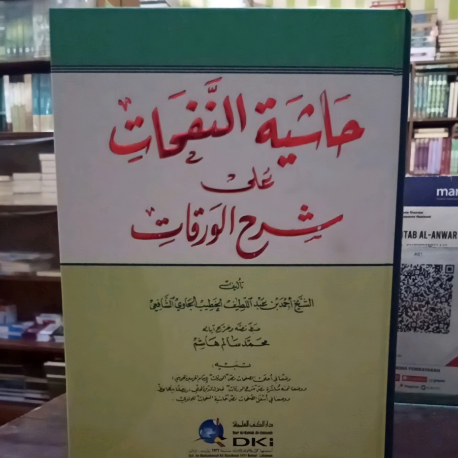 Jual Kitab HASYIYAH NAFAHAT SYARAH WAROQOT hasyiah an nafahat hasyiah ...