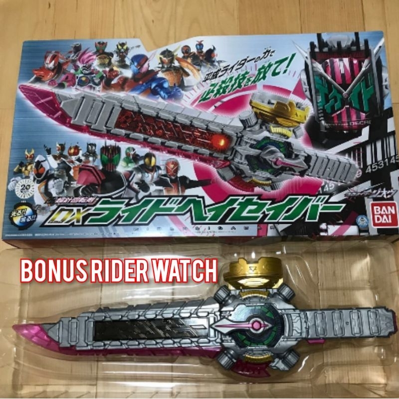 Jual DX HeiSaber Kamen Rider Zio Pedang Kamen Rider Decade form BANDA ...