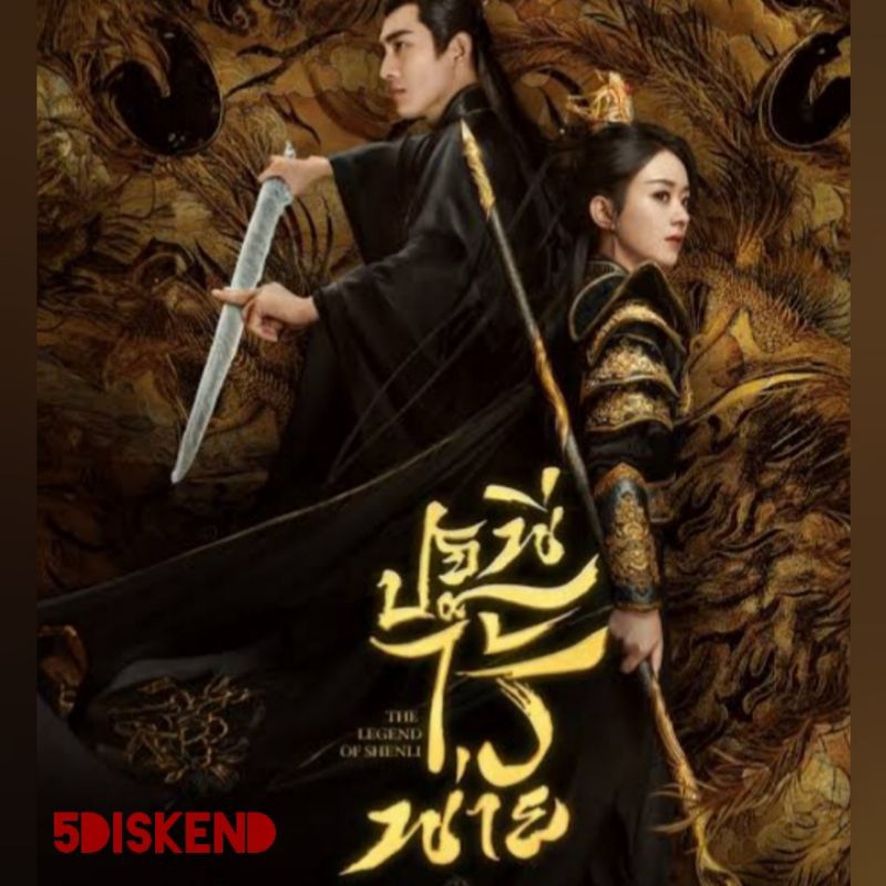 Jual Kaset Series The Legend Of Shien Li (2024) | Shopee Indonesia