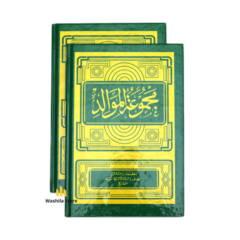 Jual Kitab Al Barzanji Diba Kertas CD Ukuran A5 buku kitab Maulid Hard ...