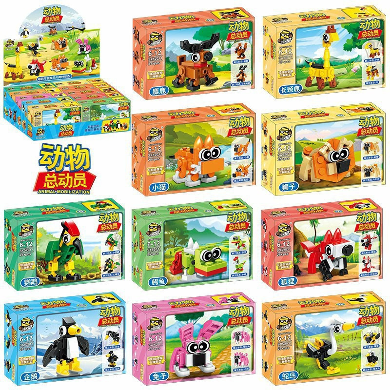 Jual NEW BUILDING BLOCK ANIMAL / BRICK MOTIF HEWAN ANIMASI BINATANG ...