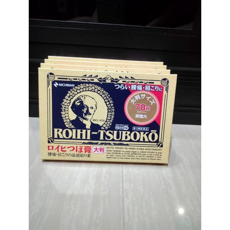 Jual Koyo Roihi Tsuboko original jepang isi 78patch diameter 3.9cm ...