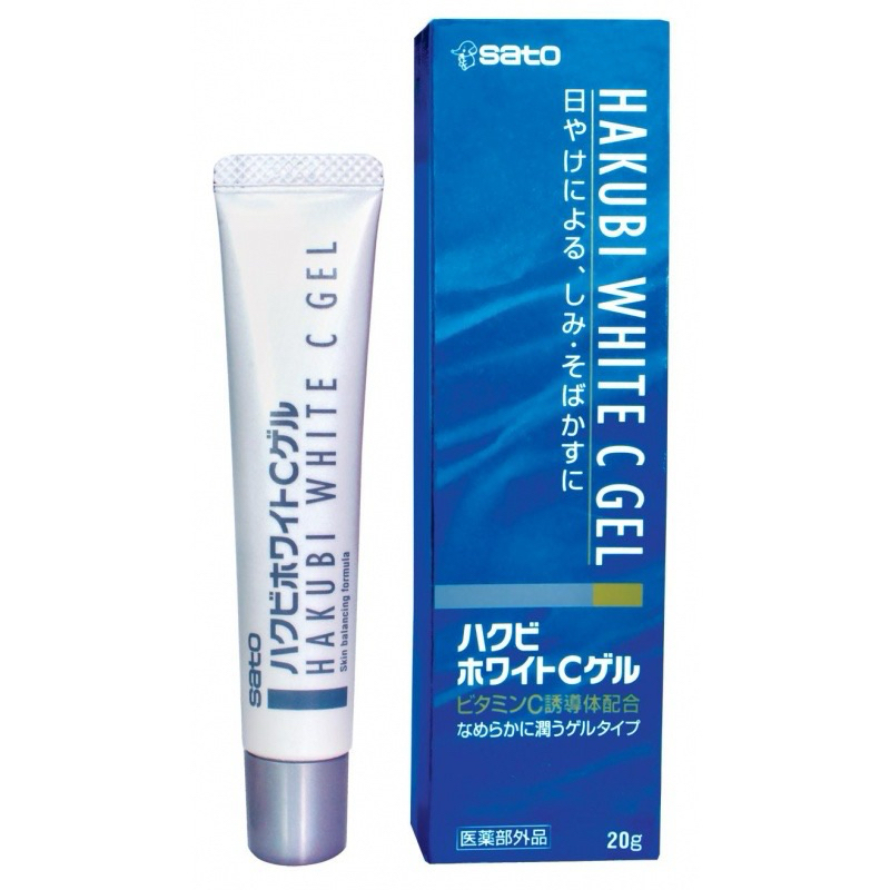 Jual Hakubi white C Gel 20g ORIGINAL | Shopee Indonesia
