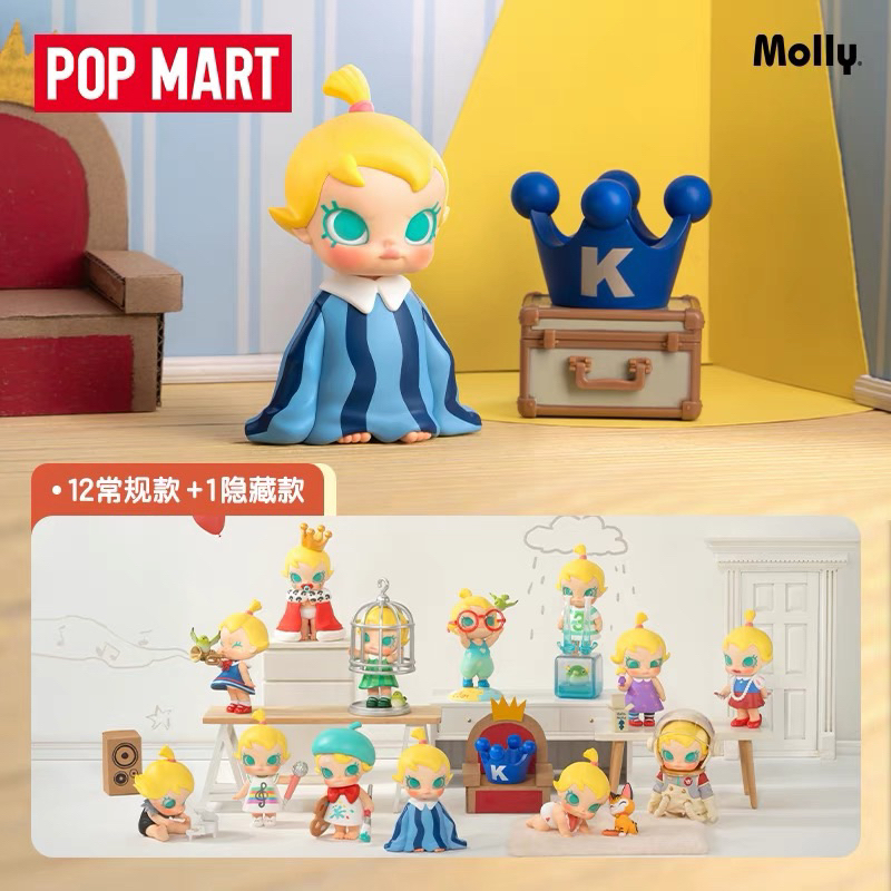 Jual POP MART BABY MOLLY READY FULLSET | Shopee Indonesia