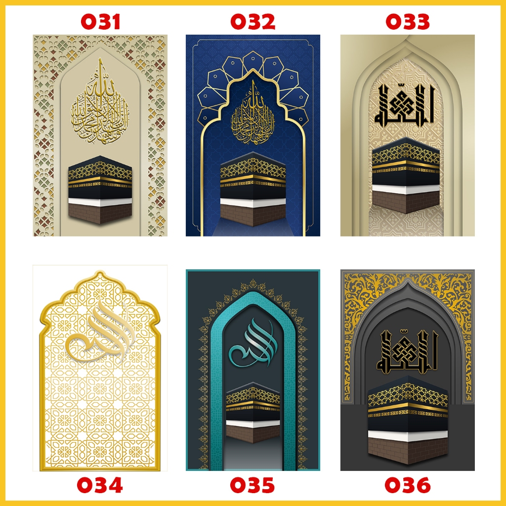 Jual Stiker Dekorasi Musholla Mihrab Dekorasi dinding ruang Mushola ...