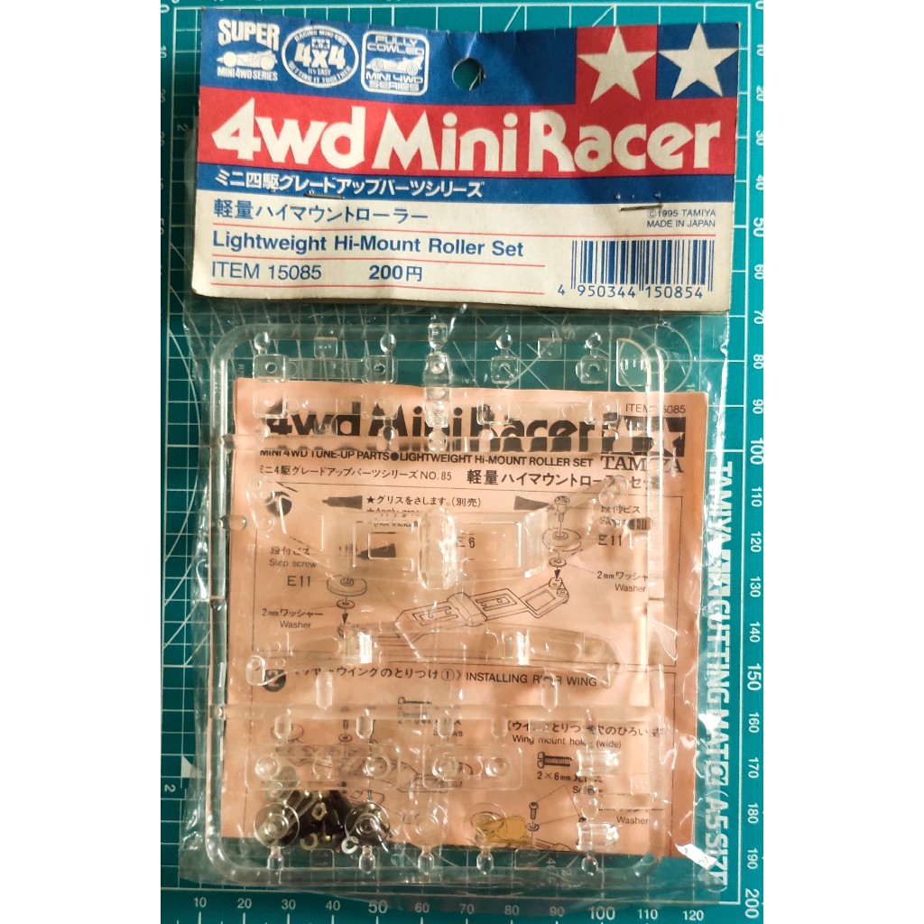 Jual Tamiya 15085 Lightweight Hi-Mount Roller Set | Shopee Indonesia